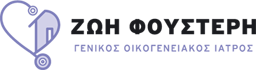 Ορθομοριακη Ιατρικη – Ζωή Φουστέρη